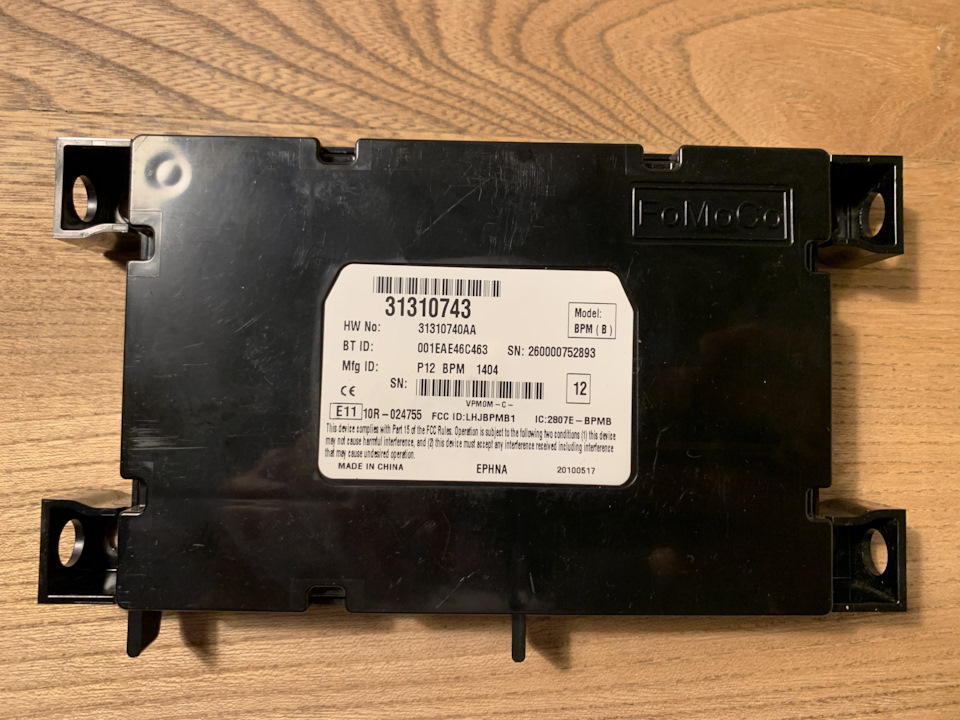 Bluetooth модуль Volvo на Volvo C30, Volvo V50, Volvo XC90 (1G). Б/у ...