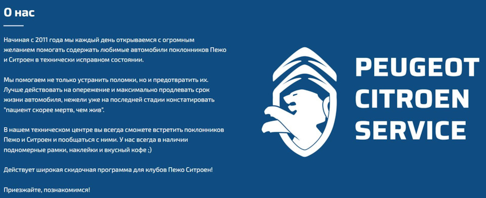 Замена стоек стабилизатора, задних суппортов, задних дисков и колодок ...