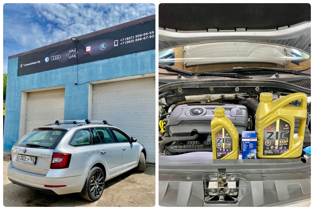 №3. ТО 141200 км. ZIC TOP 5w40. — Skoda Octavia Combi A7 Mk3, 1,8 л, 2018 года | плановое ТО ...
