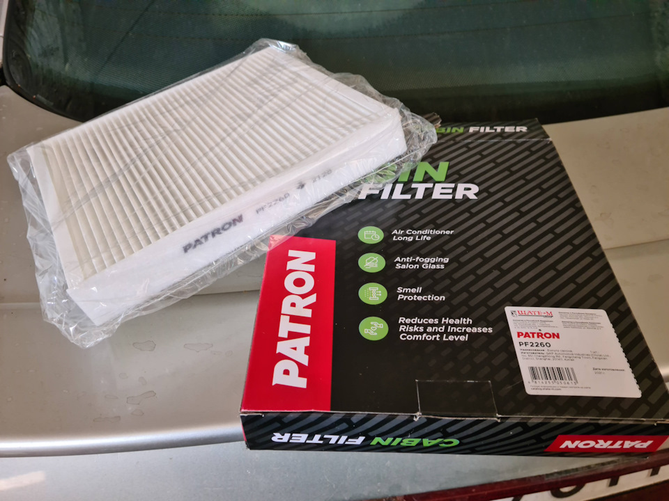 PF2260 Фильтр салона AUDI:A1 2010-/SEAT: Ibiza V, Toledo IV 2008-/MB:G ...