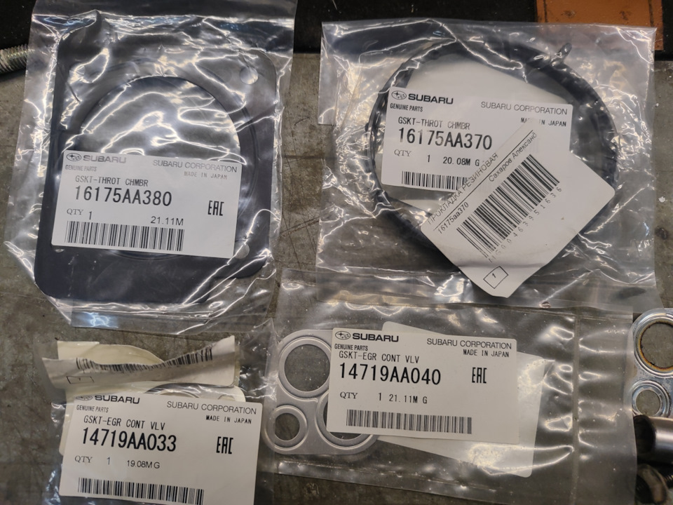 Замена прокладок клапанных крышек и свечных колодцев — Subaru Outback ...