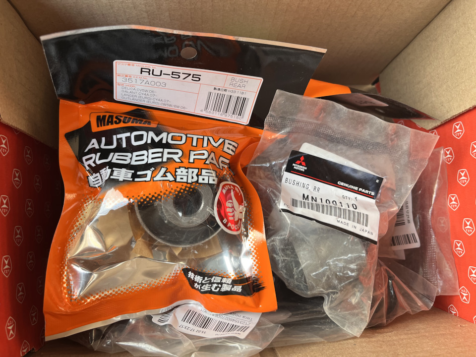 MN100110 Сайлентблок Mitsubishi | Запчасти на DRIVE2