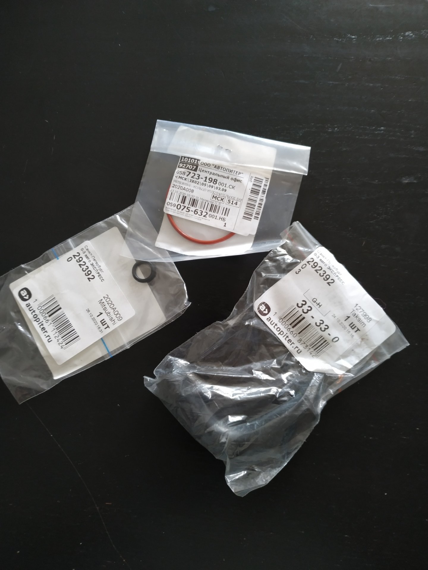 Вакуумный насос — Mitsubishi L200 (4G), 2,5 л, 2008 года | своими ...