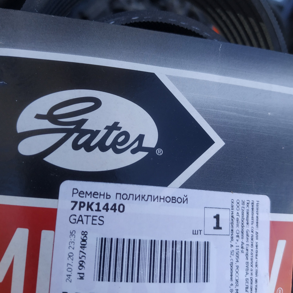 7PK1440 Ремень поликлиновой CONTITECH | Запчасти на DRIVE2