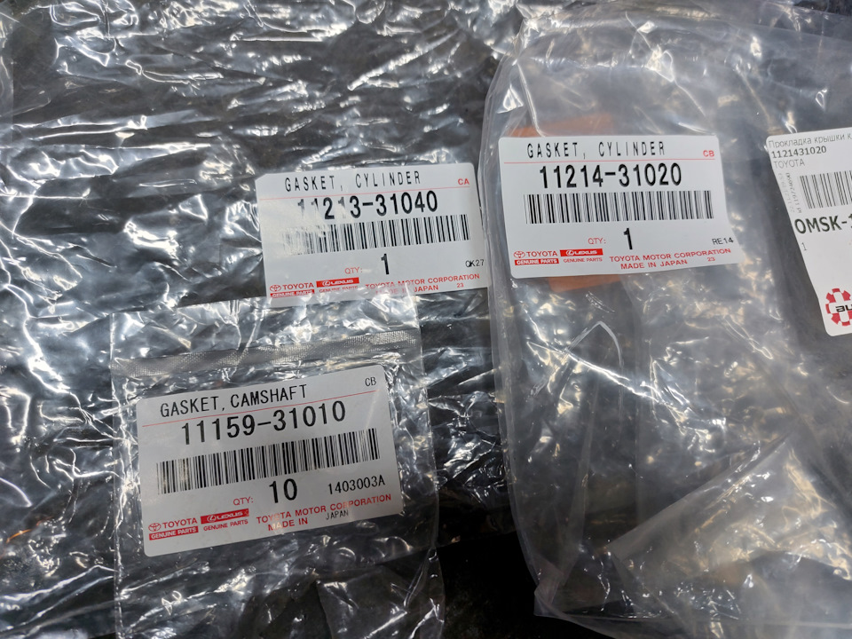 1121331040 Прокладка клапанной крышки TOYOTA LEXUS | Запчасти на DRIVE2