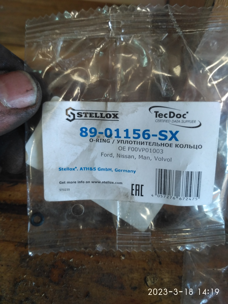 F00VP01003 Уплотнительное кольцо BOSCH | Запчасти на DRIVE2