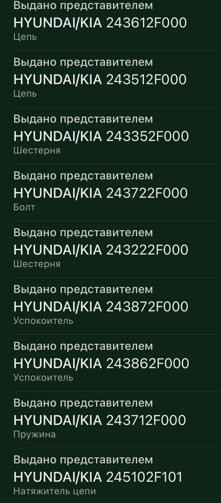 Большое ТО — KIA Sportage (3G), 2 л, 2011 года | визит на сервис | DRIVE2