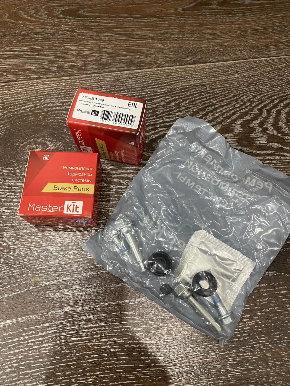 77A5139 Комплект направляющих тормозного суппорта MasterKit | Запчасти на DRIVE2