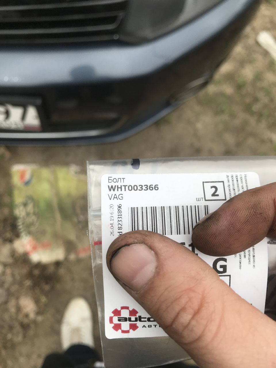 WHT003366 Кольцо уплотнительное (194) VAG | Запчасти на DRIVE2