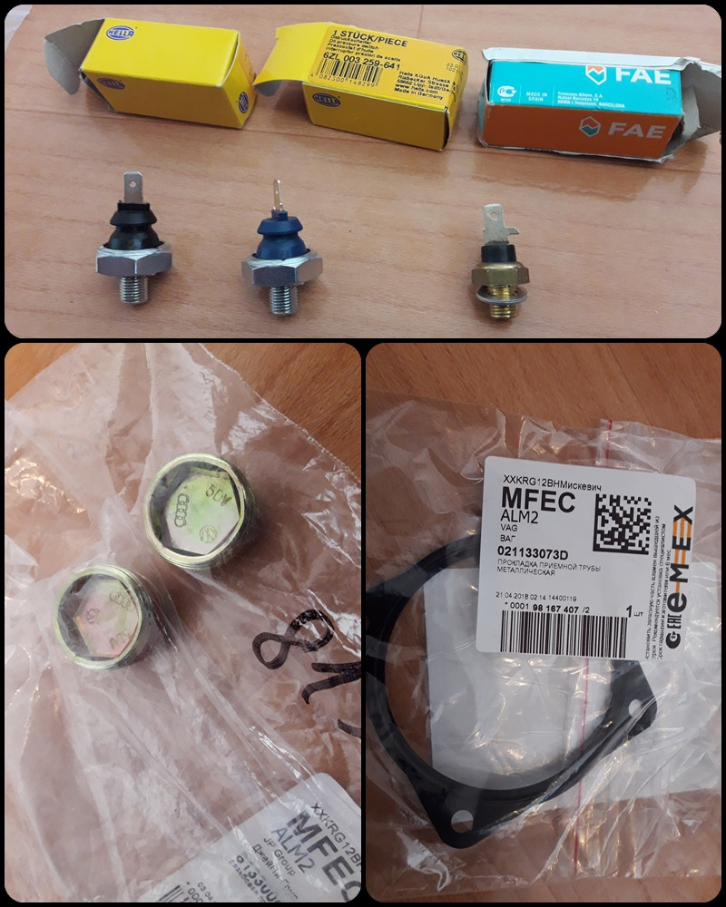 021133073D Прокладка VAG | Запчасти на DRIVE2