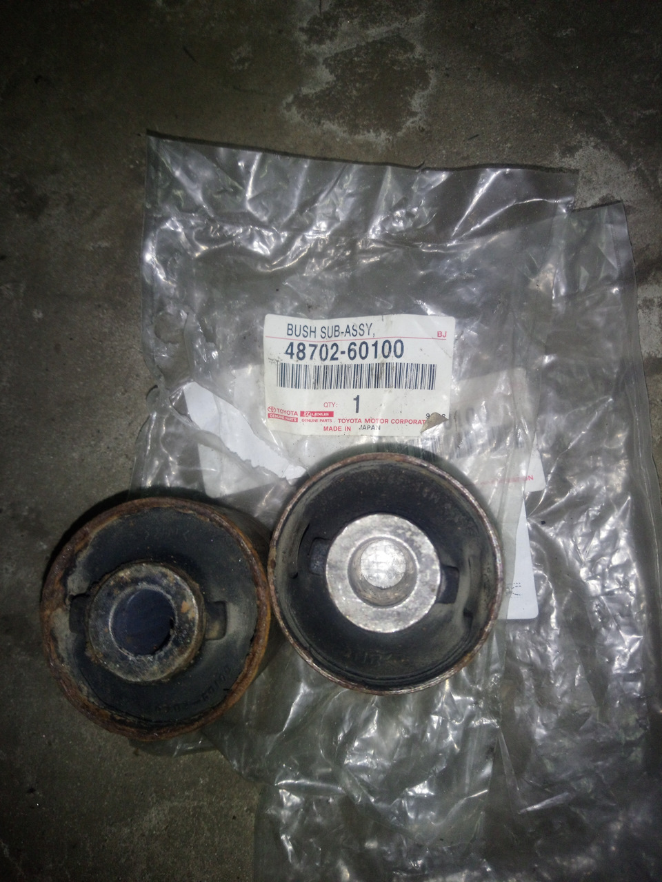 4870260100 Сайлентблок TOYOTA LEXUS | Запчасти на DRIVE2