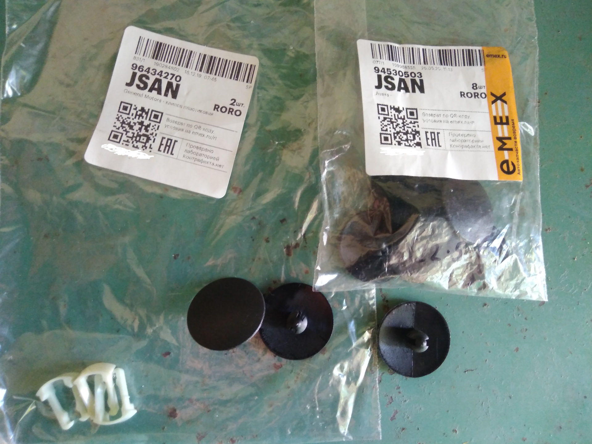 Клипсы — Chevrolet Evanda, 2 л, 2005 года | другое | DRIVE2