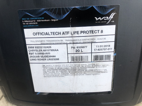 83222152426 масло для АКПП BMW | Запчасти на DRIVE2