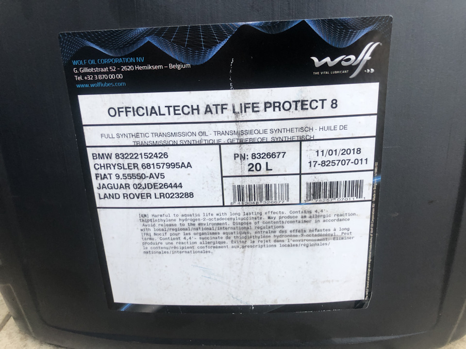8326677 Трансмиссионное масло ATF Life Protect WOLF | Запчасти на DRIVE2