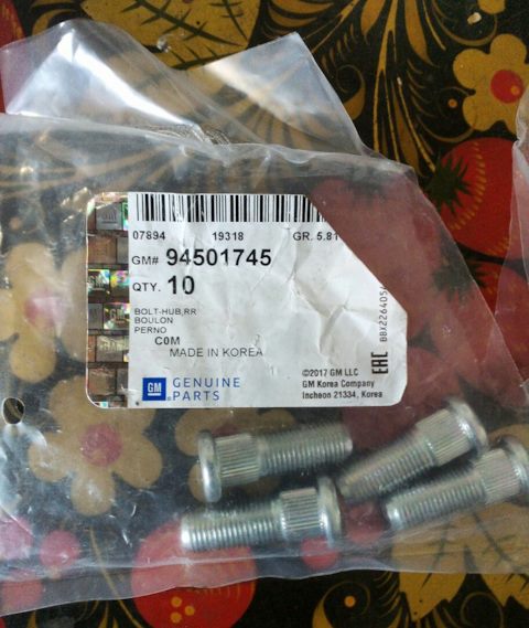 94501745 Болт ступицы заднего колеса / Daewoo Chevrolet Matiz, Spark 98 ...