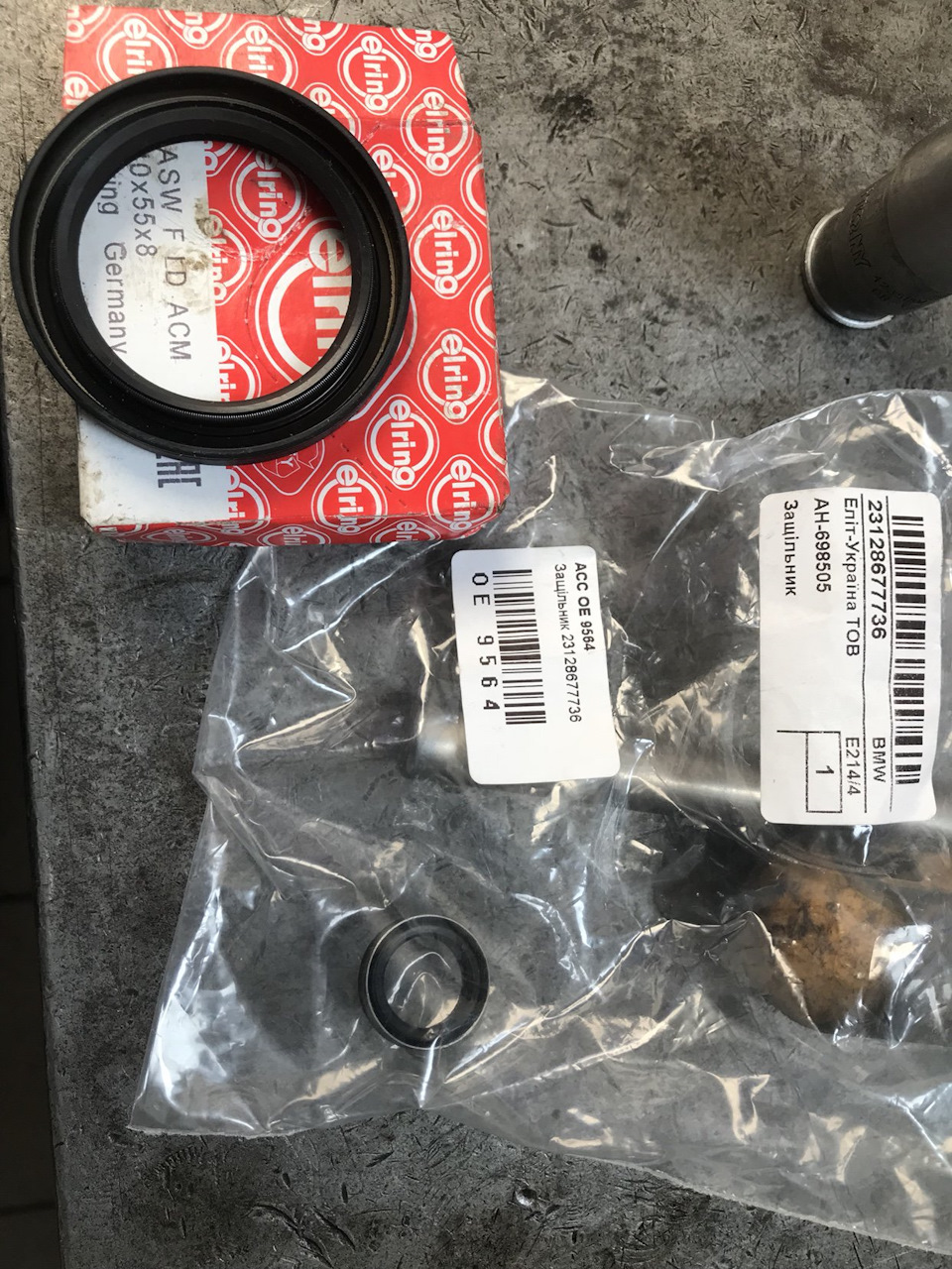 23128677736 Сальник BMW | Запчасти на DRIVE2