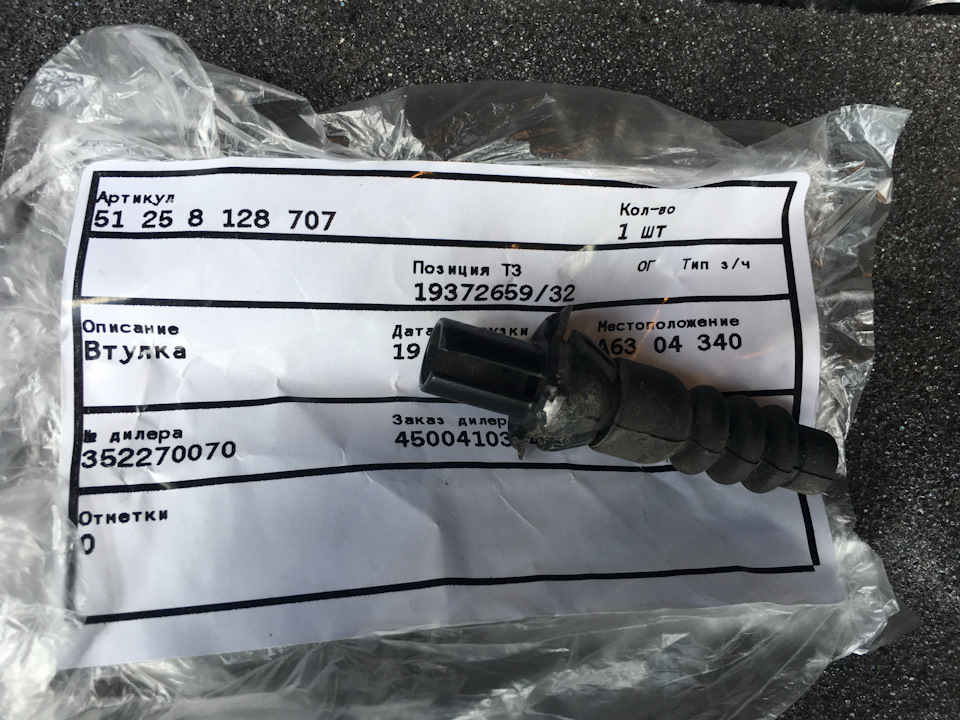 Направляющая троса лючка бензобака и не только… — BMW 5 series (E39), 2 ...