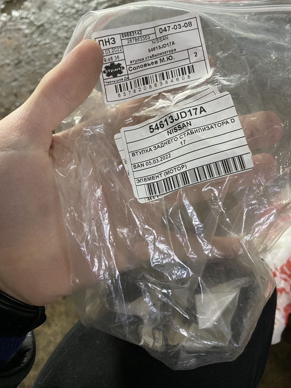 Замена втулок стабилизатора задних — Nissan Qashqai (1G), 2 л, 2010 ...