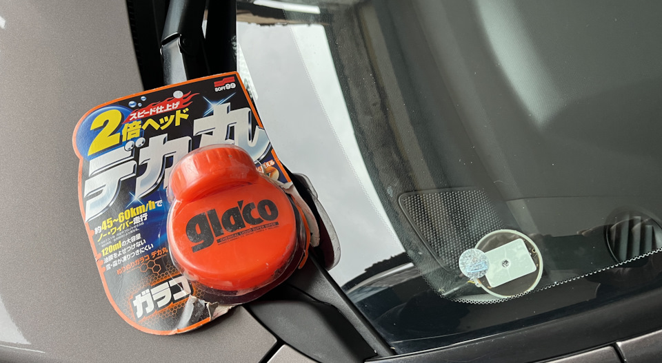 Soft99 Glaco — Honda CR-V (RE), 2 л, 2012 года | своими руками | DRIVE2