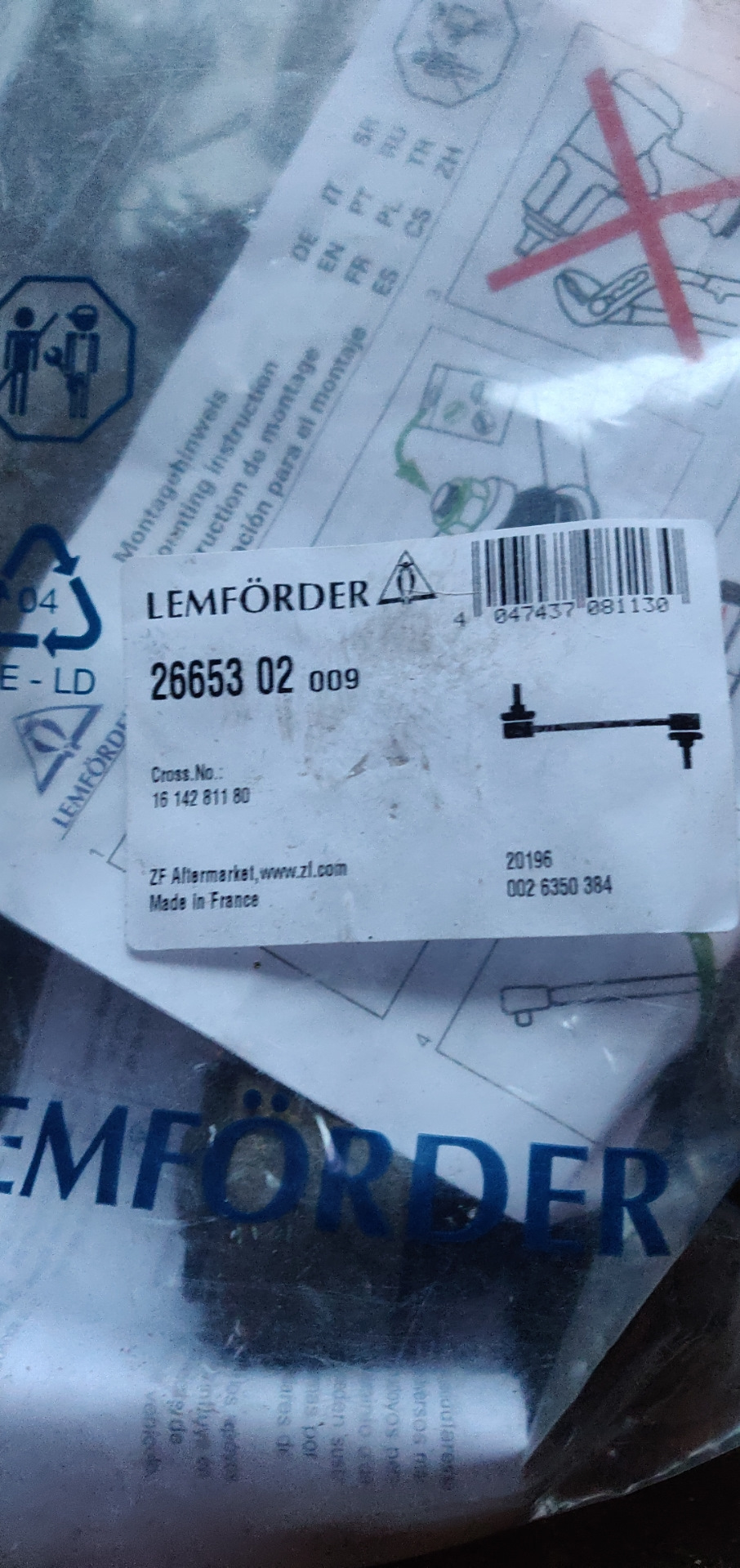 1614281180 ТЯГА СТАБИЛИЗАТОРА BIELLETTE Peugeot Citroen | Запчасти на ...