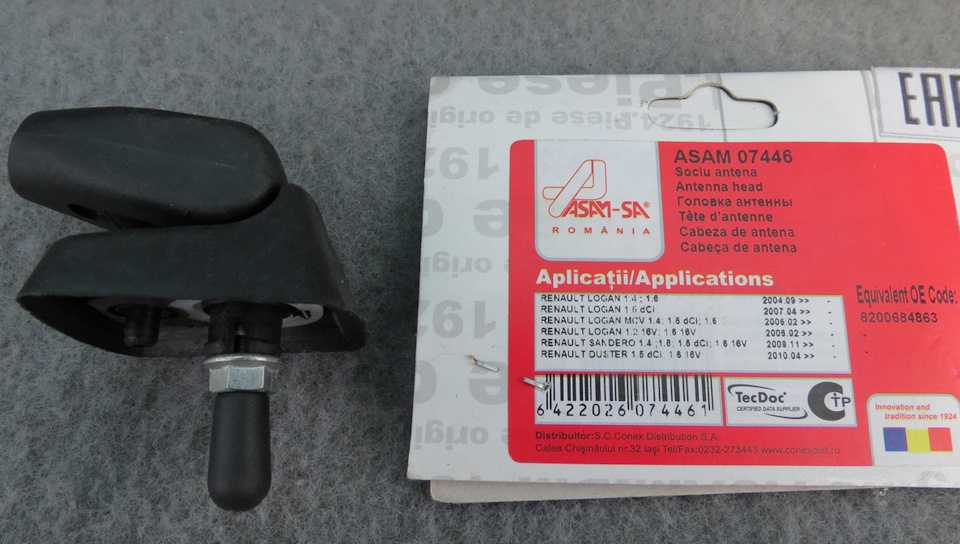 8200684863 Основание радиоантенны RENAULT | Запчасти на DRIVE2
