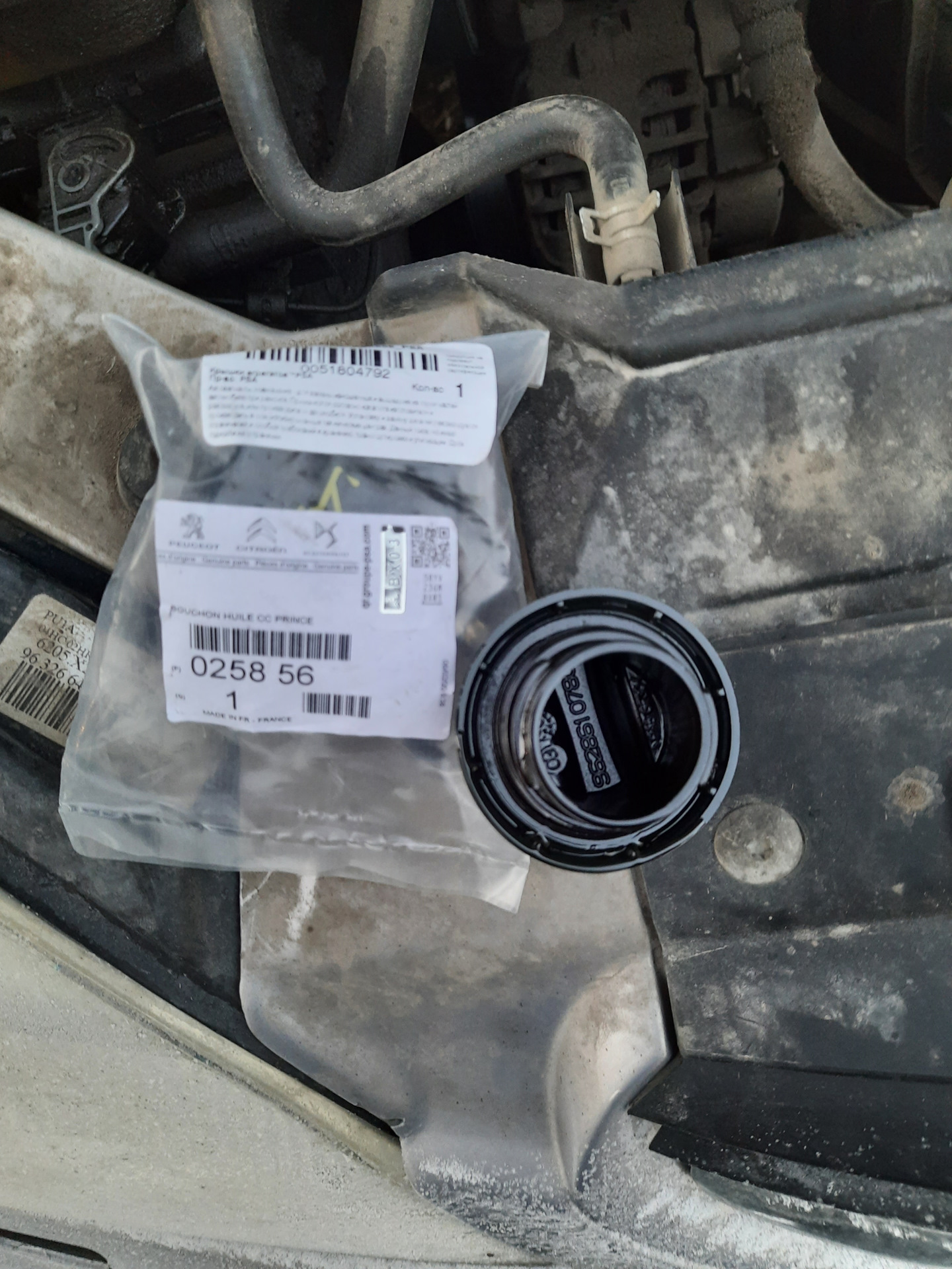 Заменил крышки — Citroen C5 (1G), 2 л, 2003 года | расходники | DRIVE2