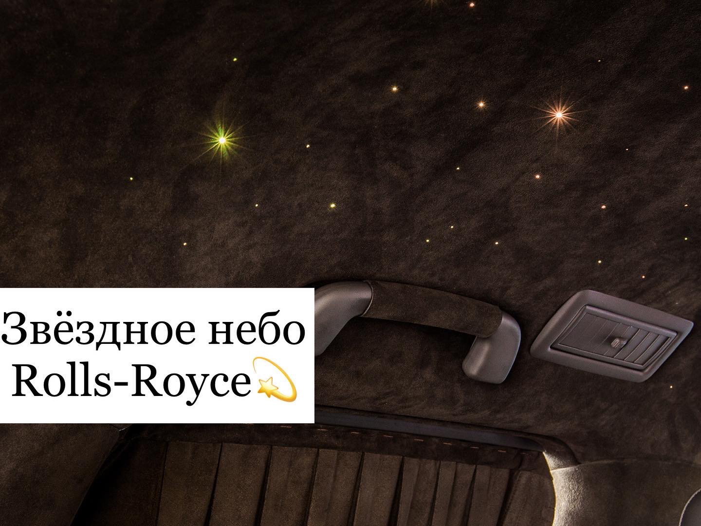 КАК И КУДА УСТАНАВЛИВАЕТСЯ АМБИЕНТНАЯ ПОДСВЕТКА — Куписалон на DRIVE2