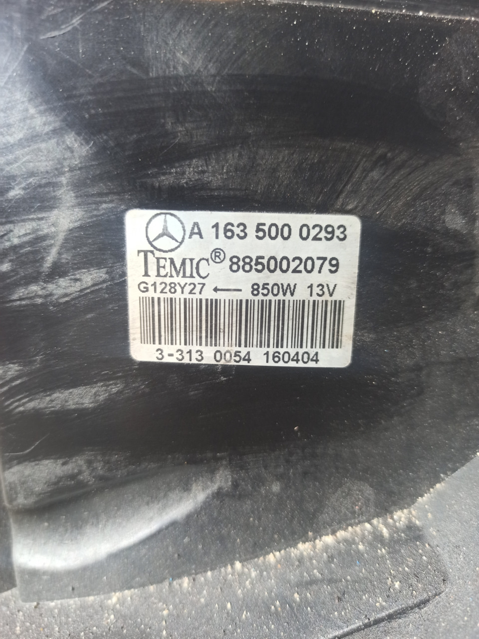 A1635000293 Вентилятор радиатора Mercedes | Запчасти на DRIVE2