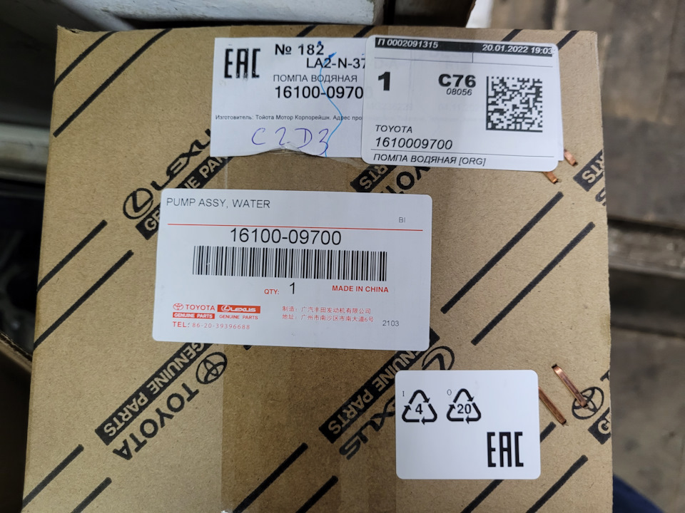 Помпа наелась — Toyota Camry (XV50), 2 л, 2015 года | поломка | DRIVE2