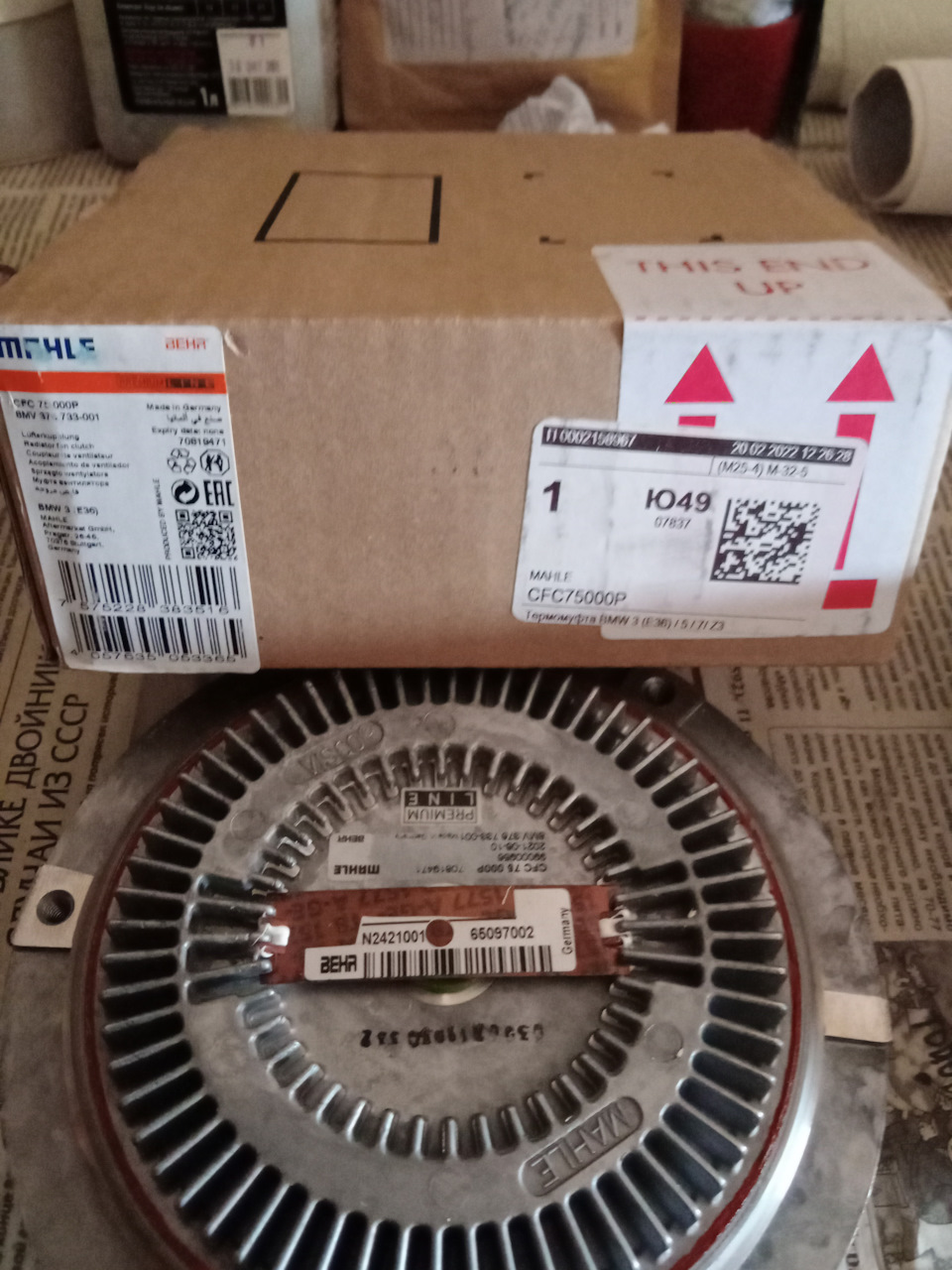 То системы зажигания и охлаждения — BMW 5 series (E34), 3 л, 1988 года ...