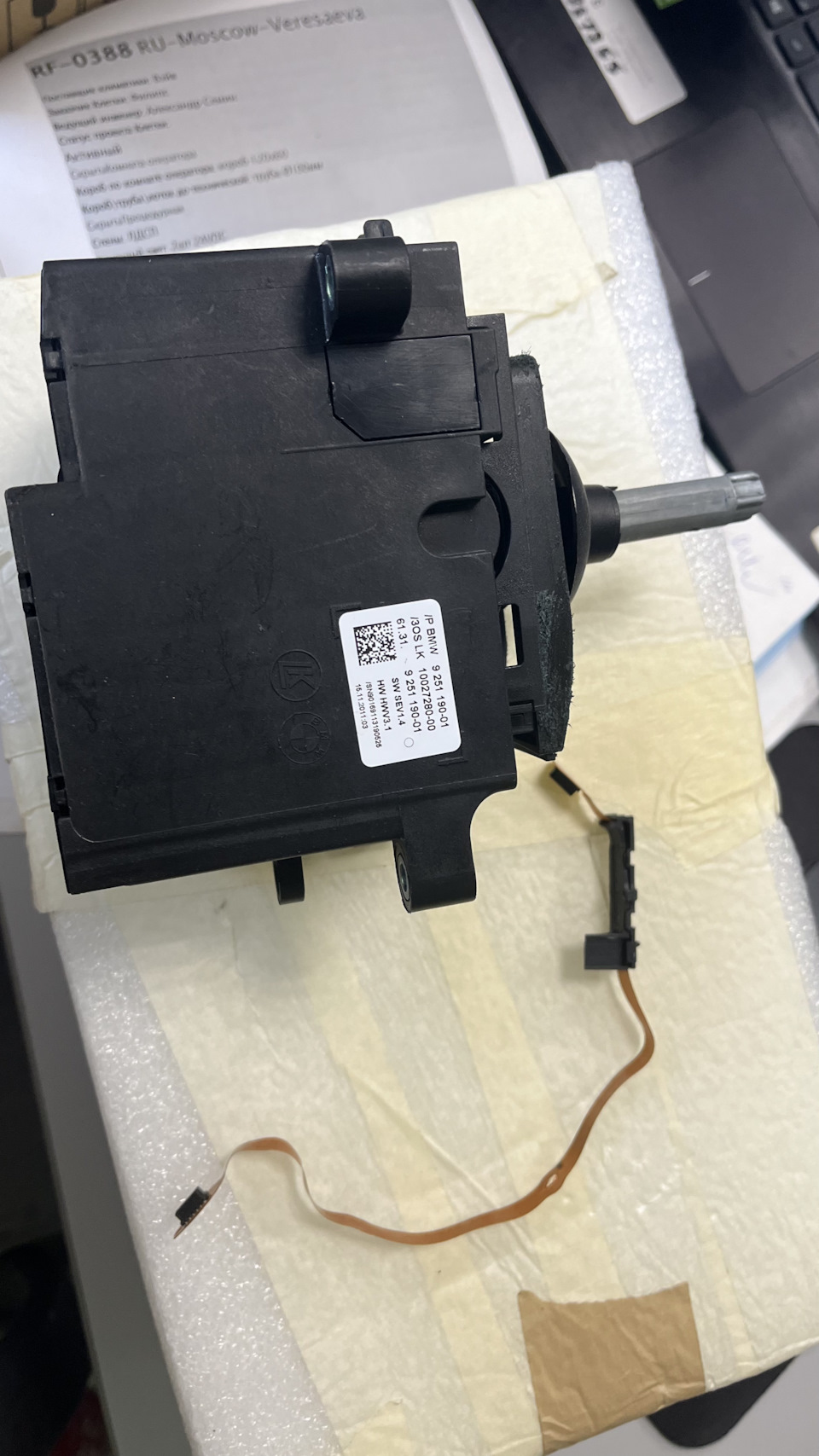 Остатки от ф10 — BMW 5 series (F10), 2 л, 2011 года | аксессуары | DRIVE2