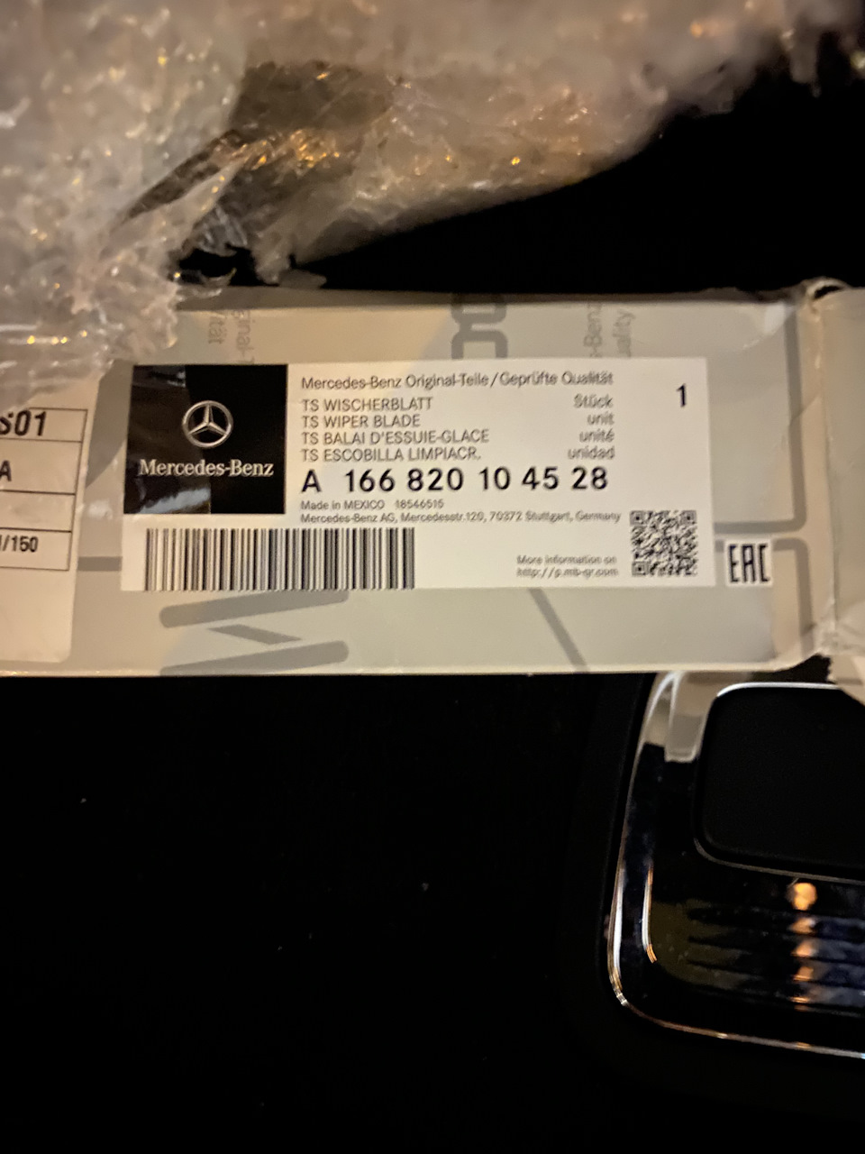 A166820104528 КОМПЛЕКТ ЩЕТОК СТЕКЛООЧИСТИТЕЛЯ 2ШТ (TS WIPER BLADE ...