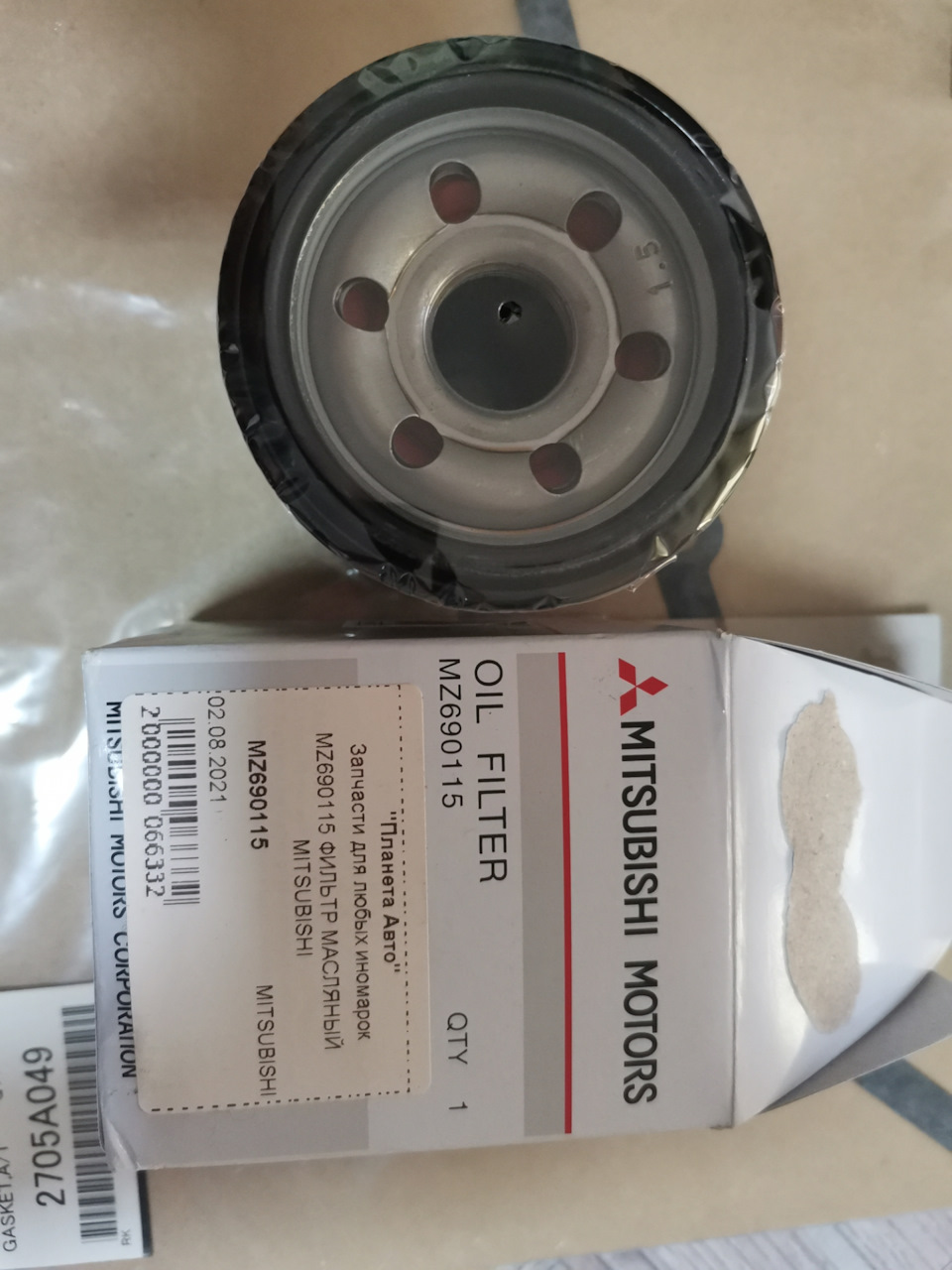 Продам расходные материалы для вариатора — Mitsubishi ASX, 2 л, 2019 ...