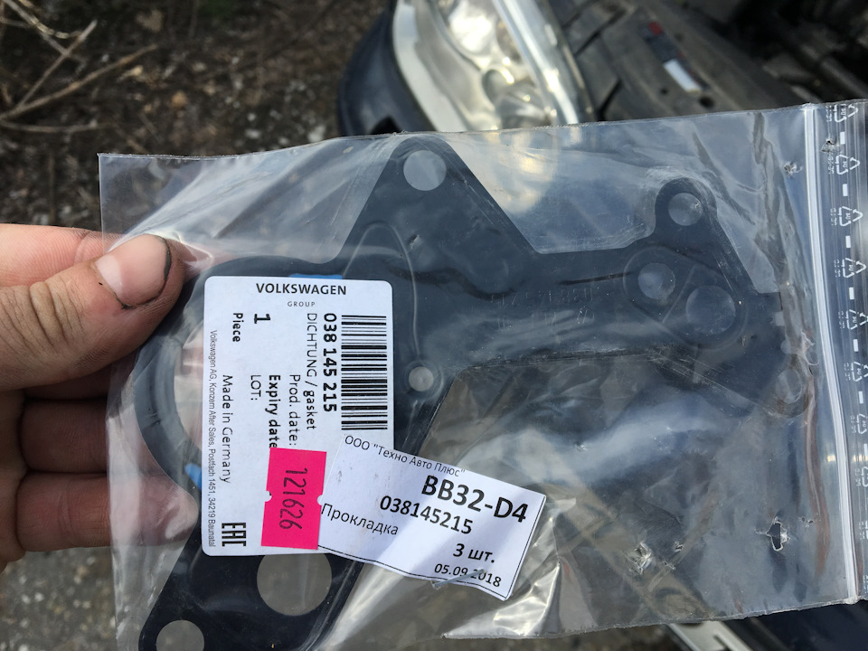 038145215 Прокладка топливного насоса VAG | Запчасти на DRIVE2