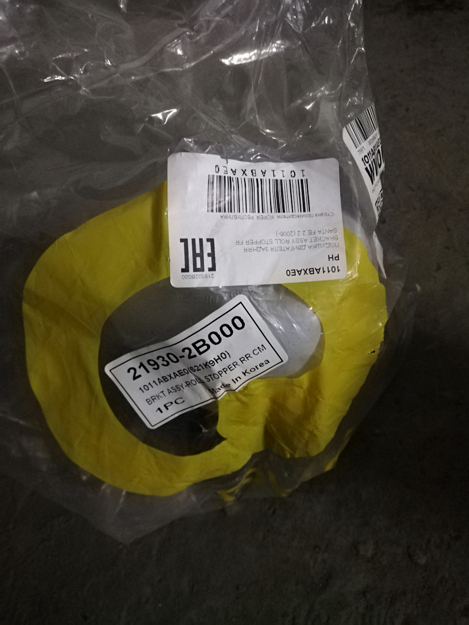 219302B000 Опорный узел двигателя KIA HYUNDAI | Запчасти на DRIVE2