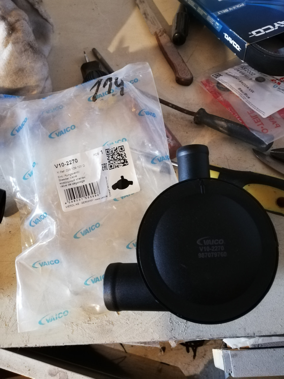 028129101D Клапан, отвода воздуха из картера VAG | Запчасти на DRIVE2