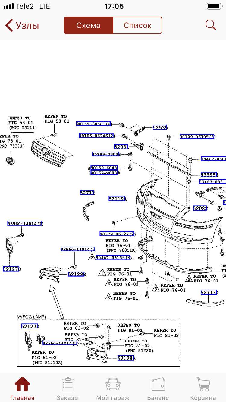 Помогите — Toyota Avensis II, 2 л, 2003 года | запчасти | DRIVE2