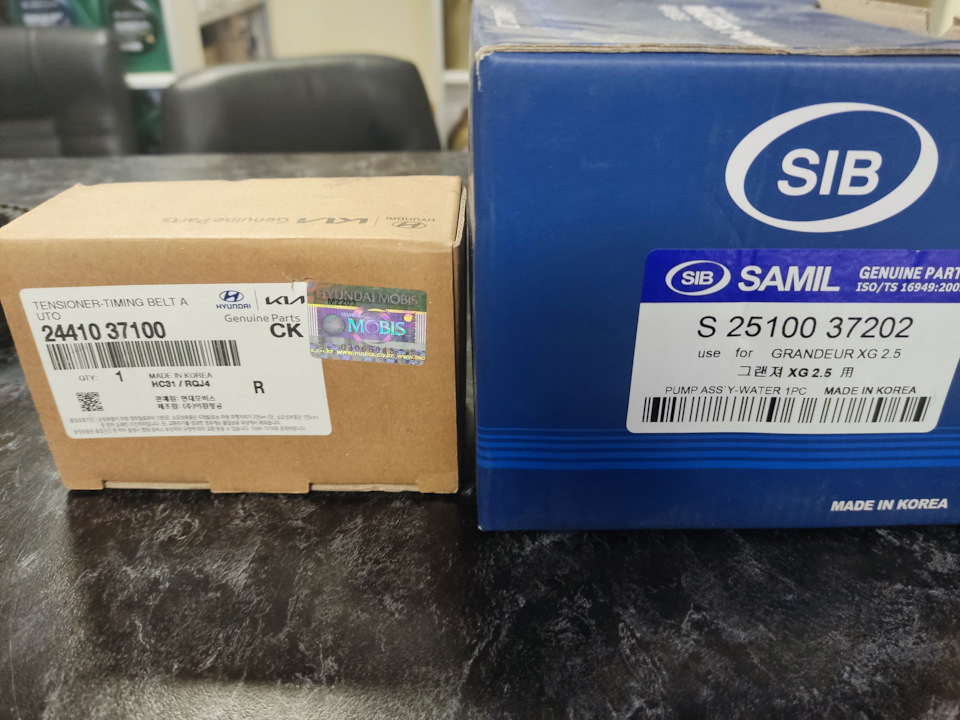 Замена ГРМ и мелочи. — Hyundai Santa Fe (1G), 2,7 л, 2010 года ...