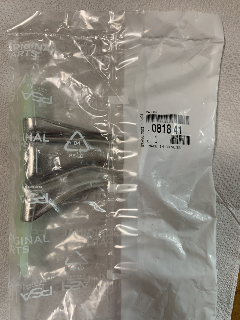 Ремонт двигателя EP3C — Peugeot 207, 1,4 л, 2011 года | поломка | DRIVE2