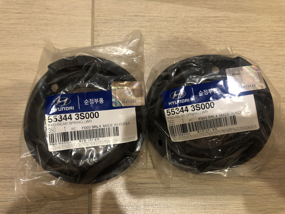 553443S000 ИЗДЕЛИЯ ИЗ ВУЛКАНИЗИРОВАННОЙ РЕЗИНЫ ДЛЯ ЛЕГКОВЫХ АВТОМОБИЛЕЙ ...