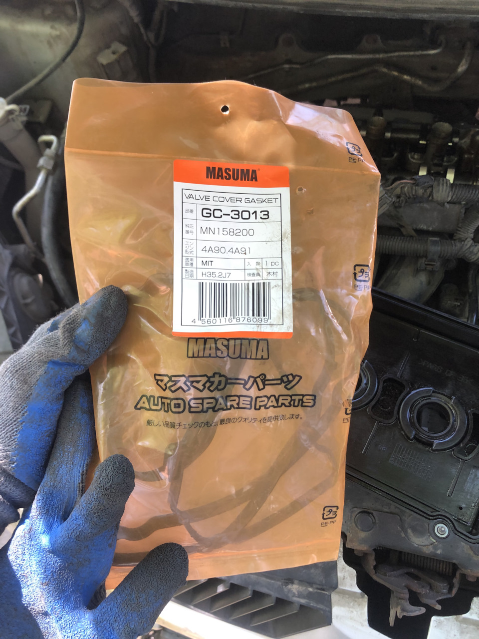 MN158200 Прокладка клапанной крышки Mitsubishi | Запчасти на DRIVE2