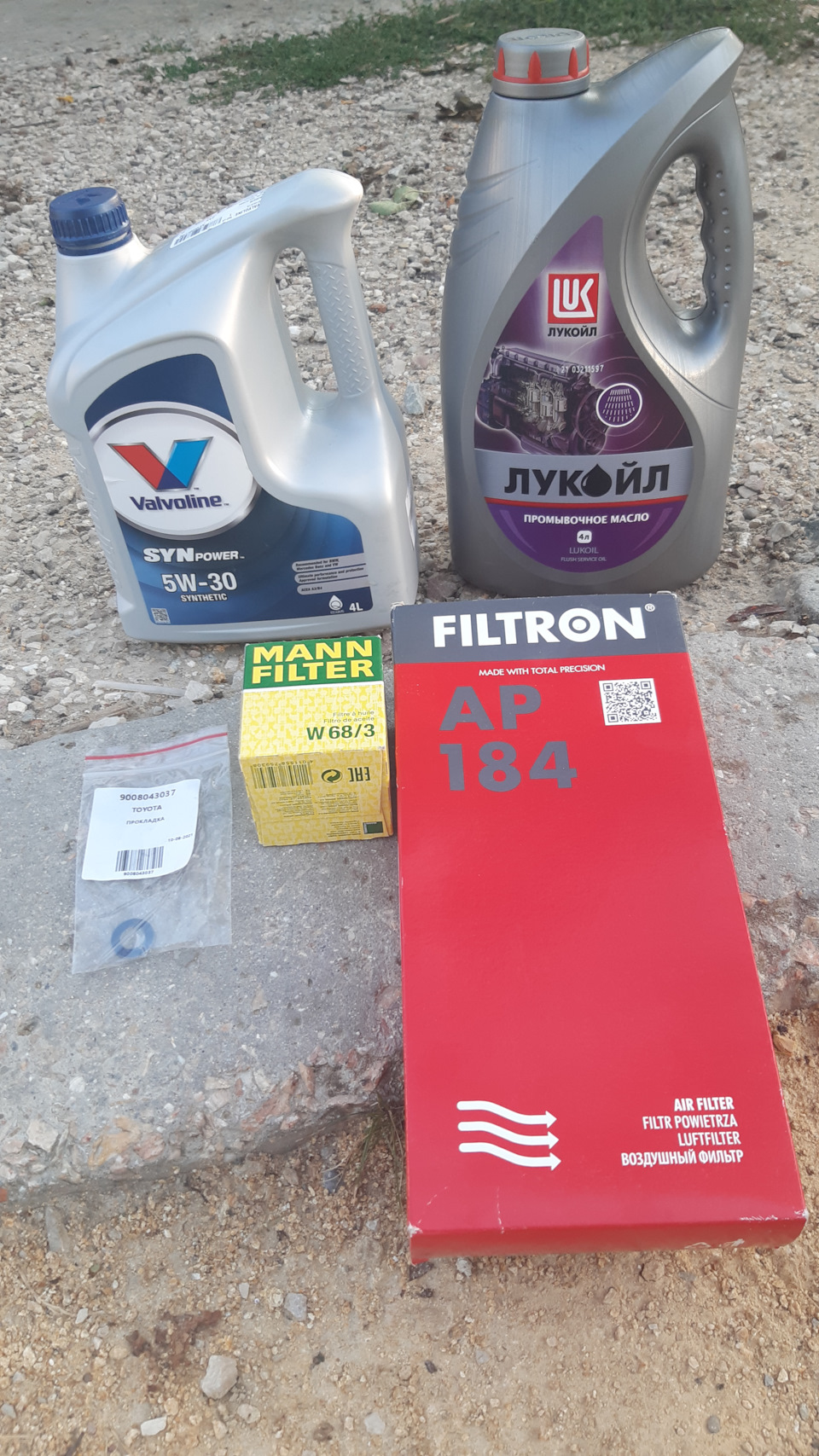 Запись, 3 февраля 2022 — Toyota Avensis I, 1,8 л, 1999 года | плановое ...