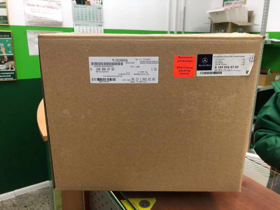 Новый задний правый фонарь рестайлинг Grand Edition — Mercedes-Benz M ...