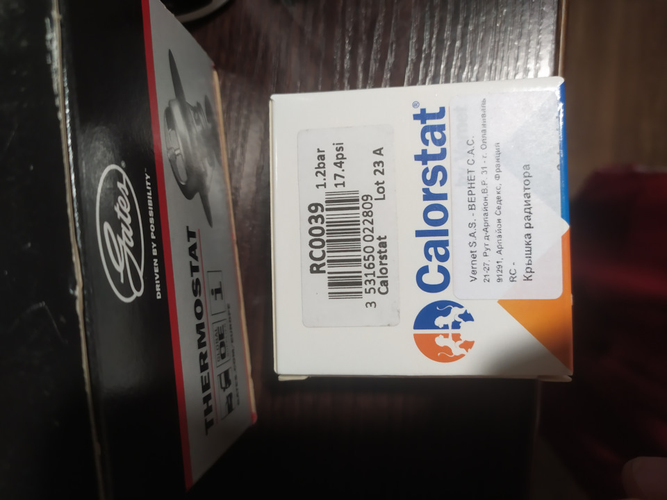 RC0039 Крышка расширительного бачка CHEVROLET AVEO, LACETTI, FORD, OPEL ...