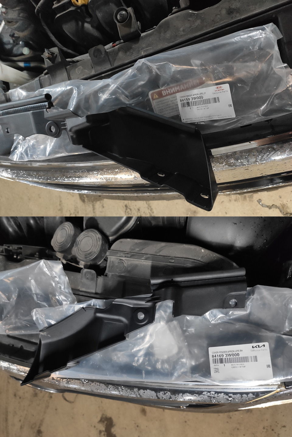 841693W000 Кожух колесной арки KIA HYUNDAI | Запчасти на DRIVE2