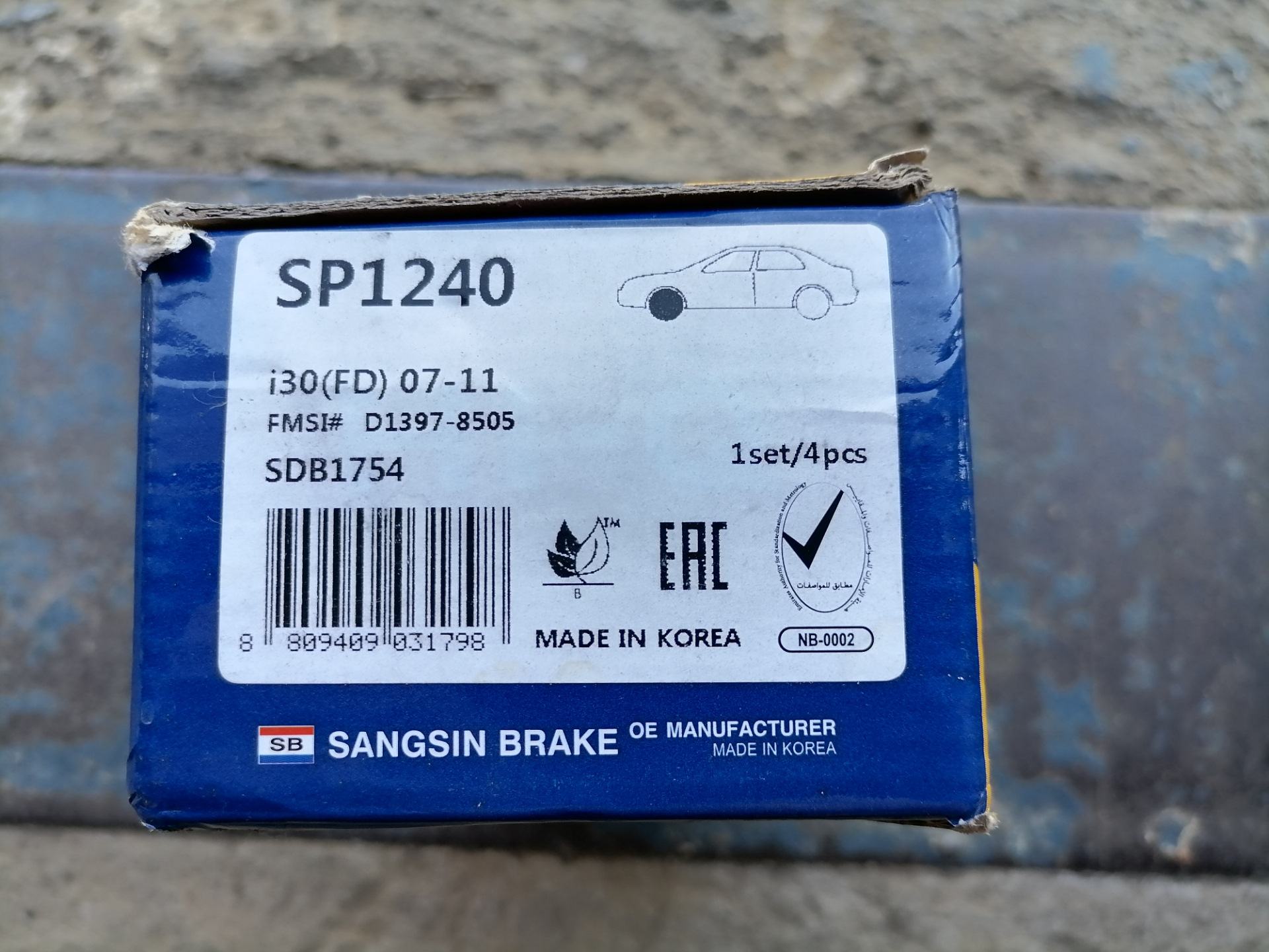 Замена передних тормозных колодок. — KIA Cerato (2G), 1,6 л, 2011 года ...