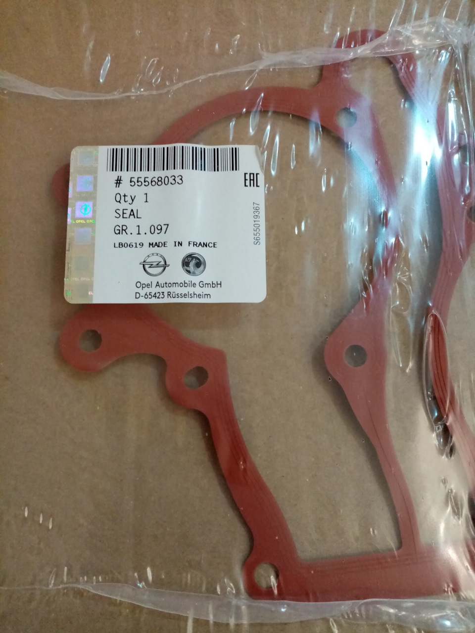 55568033 прокладка насоса охлаждающей жидкости GM | Запчасти на DRIVE2