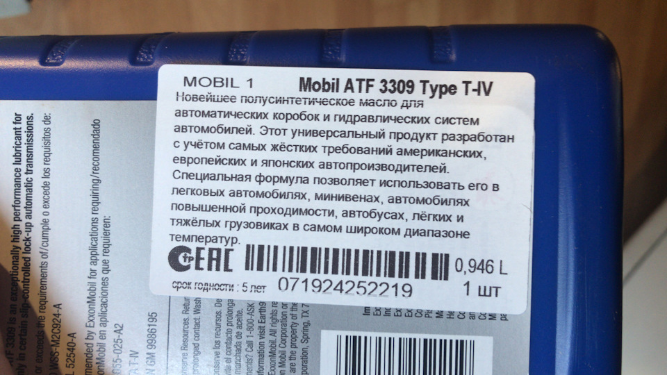 Замена масла АКПП и сайлентблоков передних рычагов — Volkswagen Tiguan ...
