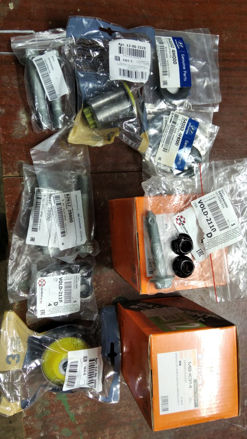 545624H000 БОЛТ М12 KIA HYUNDAI | Запчасти на DRIVE2