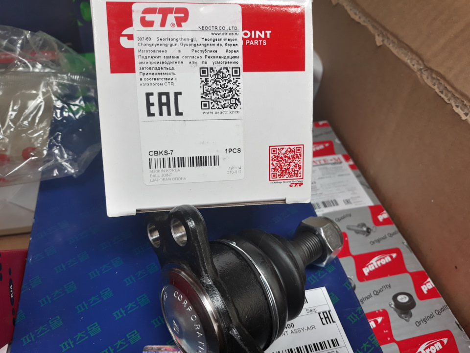 Шаровая CTR CBKS-7 и натяжитель Patron PT52363 — SsangYong Rexton (2G), 2,7 л, 2009 года ...